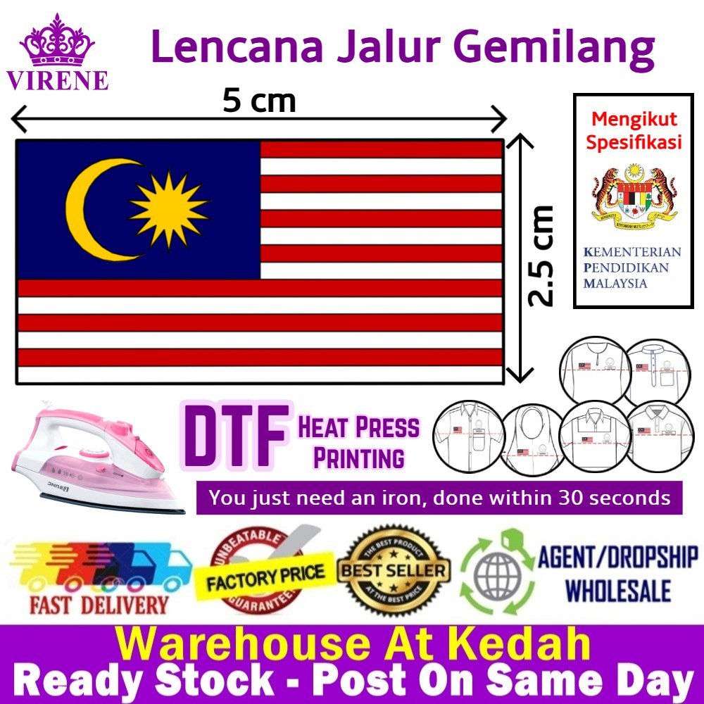 LENCANA BENDERA MALAYSIA (JALUR GEMILANG) DTF Iron On Label Flag ...