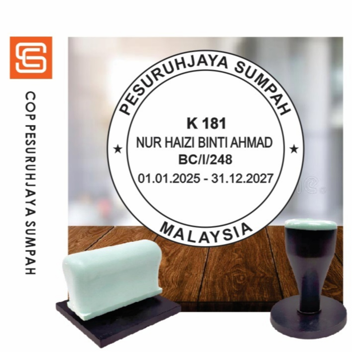 COP PJS - PESURUHJAYA SUMPAH (EC6270) | COP METERAI KECIL (NSR17) | COP ...