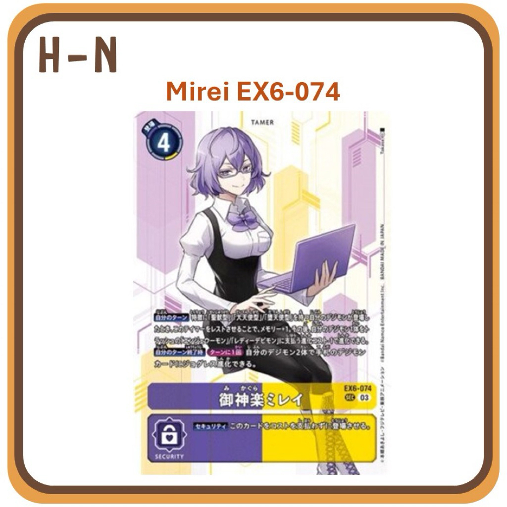 EX6-074 Mirei Digimon TCG | Shopee Malaysia