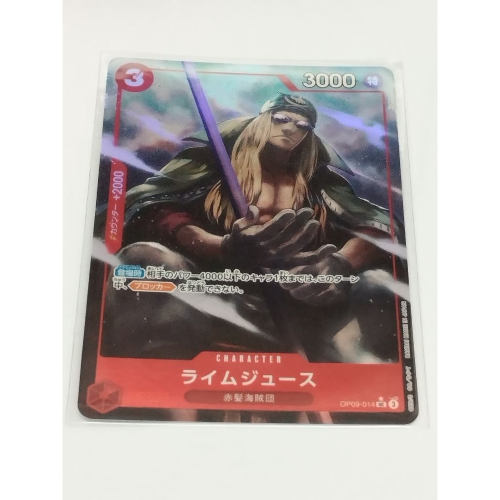 One Piece OPTCG OP09-014 | UC | Limejuice Parallel AA | Shopee Malaysia