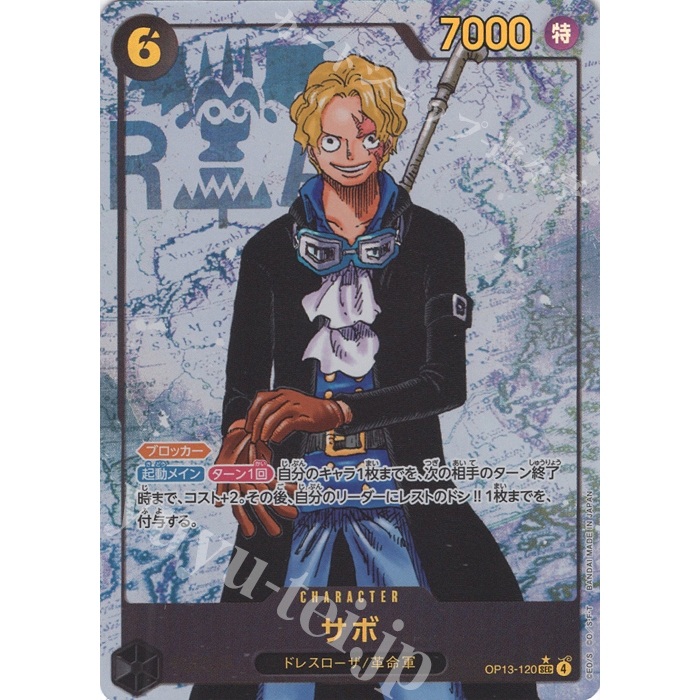 One Piece TCG - OP13-120 (SEC*) | Shopee Malaysia