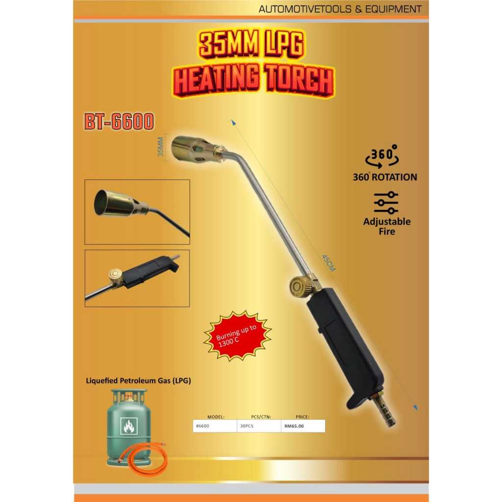 HEAVY DUTY 35mm LPG Heating Torch / Liquefied Gas Spraying Fire Gun P/N ...
