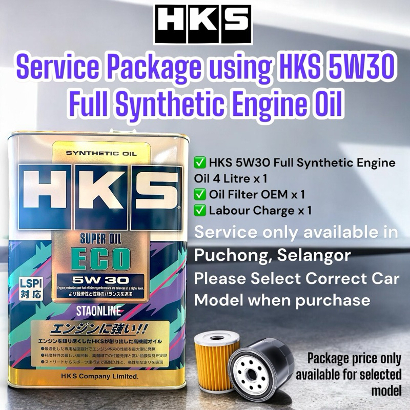 HKS Engine Oil Service Package | Shopee Malaysia