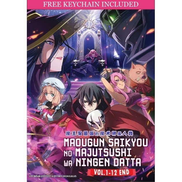 Maougun Saikyou No Majutsushi Wa Ningen Datta Anime DVD [Free Gift ...