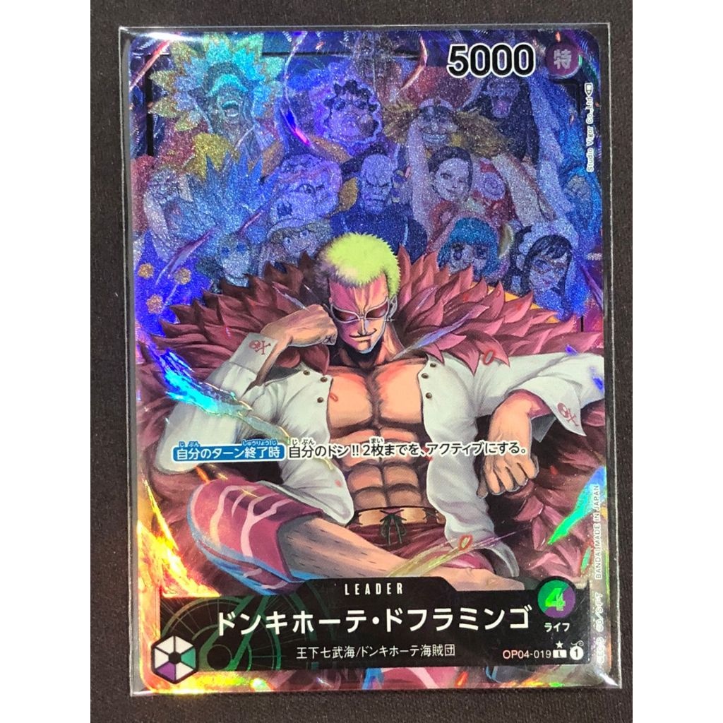 One Piece OP04-019 | L | LEADER Donquixote Doflamingo (Parallel ...