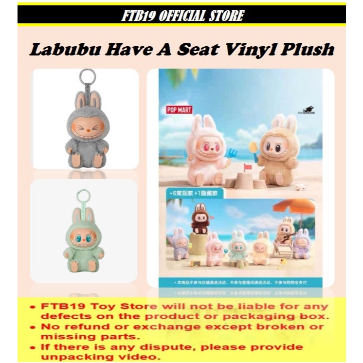 LABUBU HAVE A SEAT VINYL PLUSH SERIES BLINDBOX LABUBU坐坐派对系列盲盒 | Shopee ...