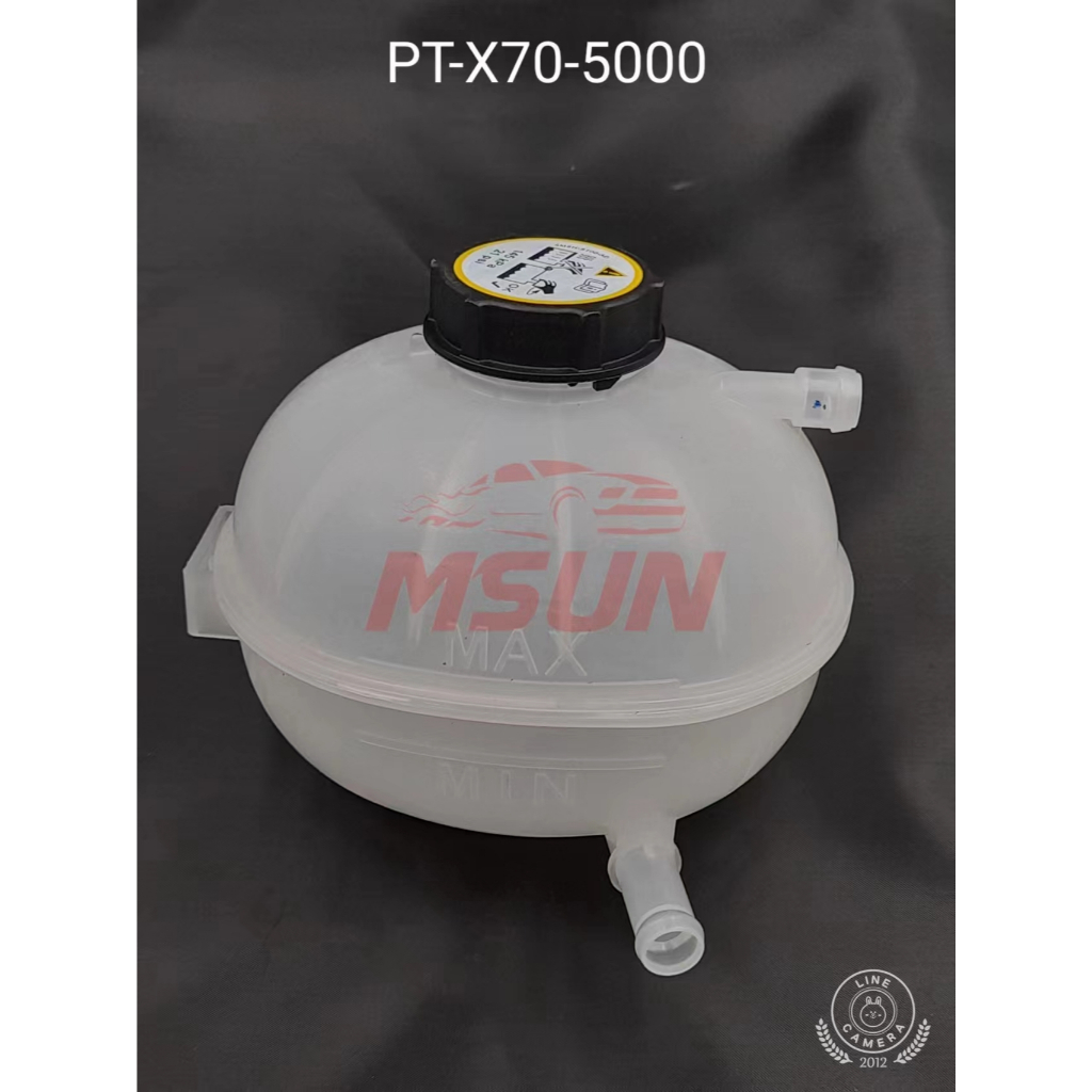 SPARE TANK PROTON X70 | Shopee Malaysia