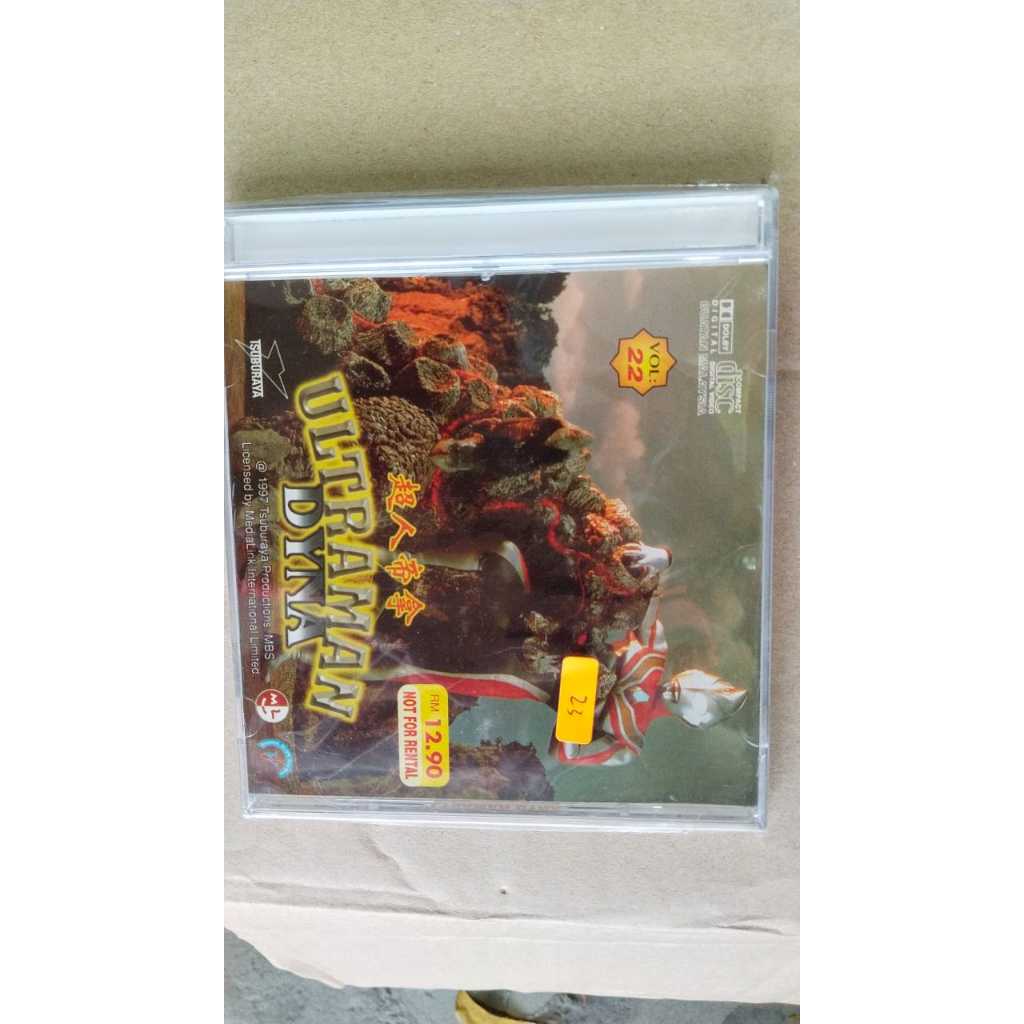 ULTRAMAN DYNA VCD VOL 22 | Shopee Malaysia