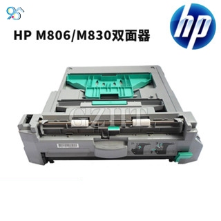 Original Hewlett Packard M806 duplexer HP M830 duplexer HP806 HP830 ...