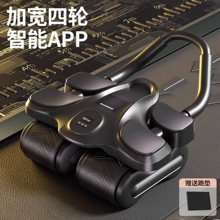 smooky健腹轮自动回弹四輪健腹輪 腹肌轮 健腹轮小杨哥 運動器材 腹肌 rebound abdominal wheel abdominal roller abs roller durabs ...