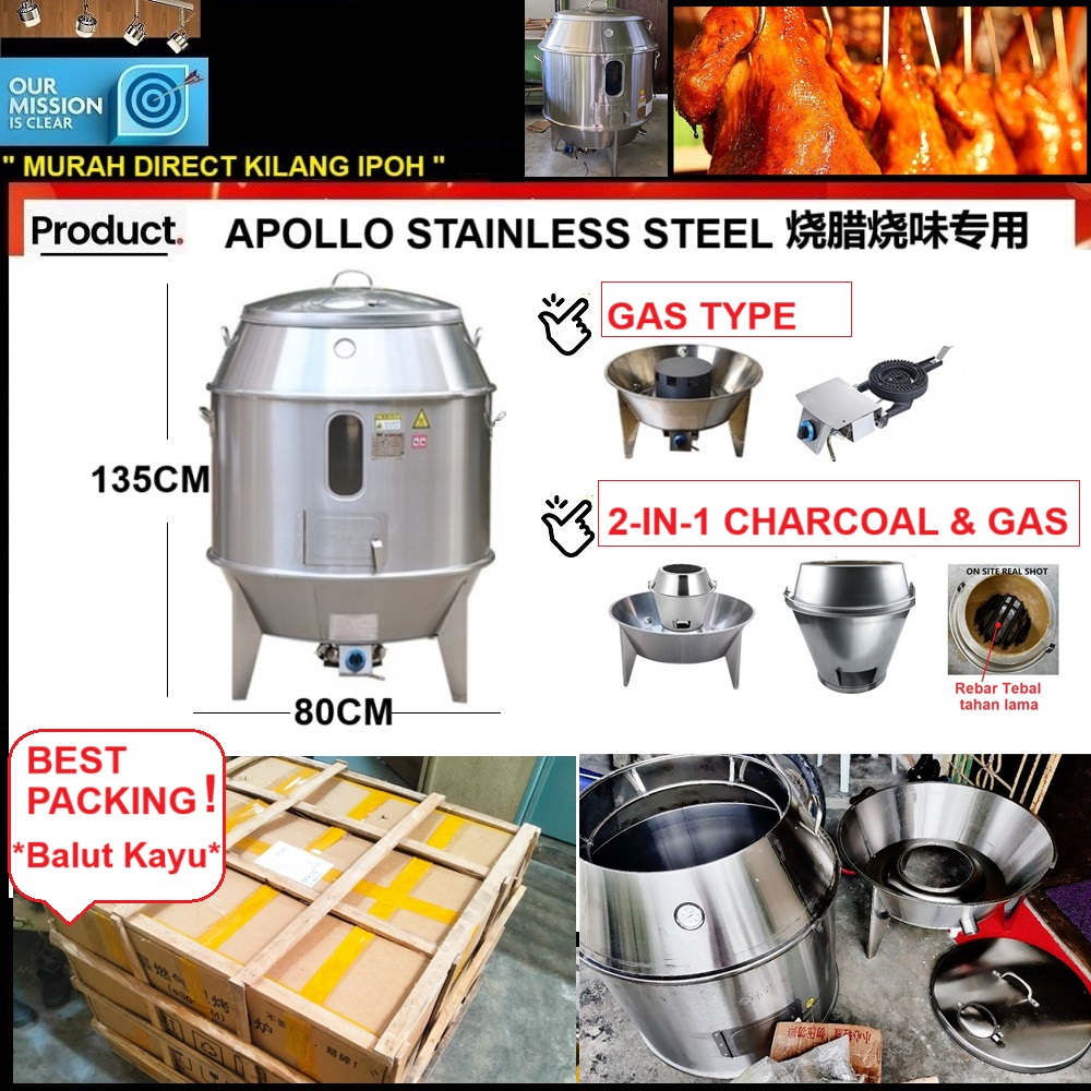 STAINLESS STEEL APOLLO STOVE ROAST DUCK GRILLED 商用烧烤鸭炉/CHICKEN BURNER ...
