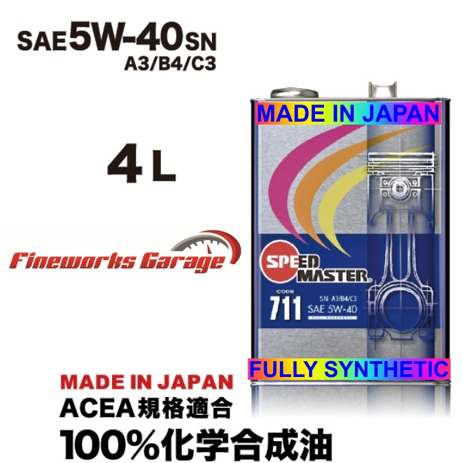 SPEEDMASTER 5W40 CODE 711 FULLY SYNTHETIC ENGINE OIL SN A3/B4/C3 4L ...