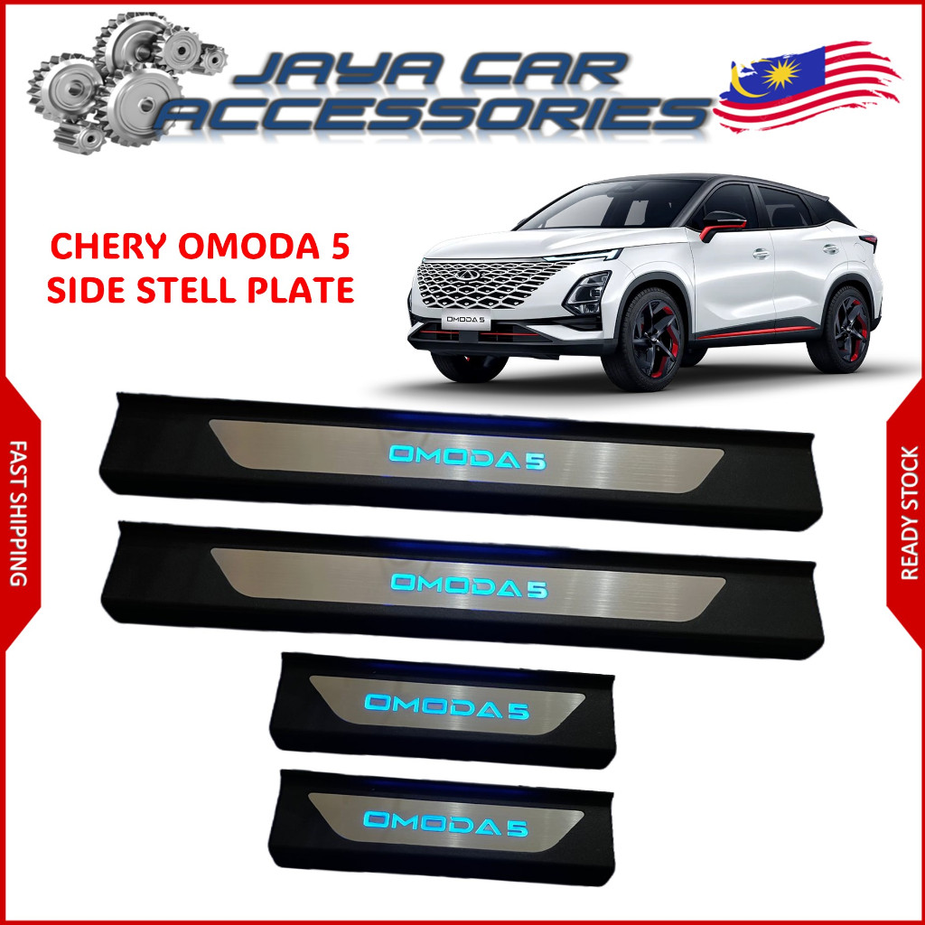 OMODA 5 Side Steel Plate/Door Side Step/ Side Sill Plate With Led ...