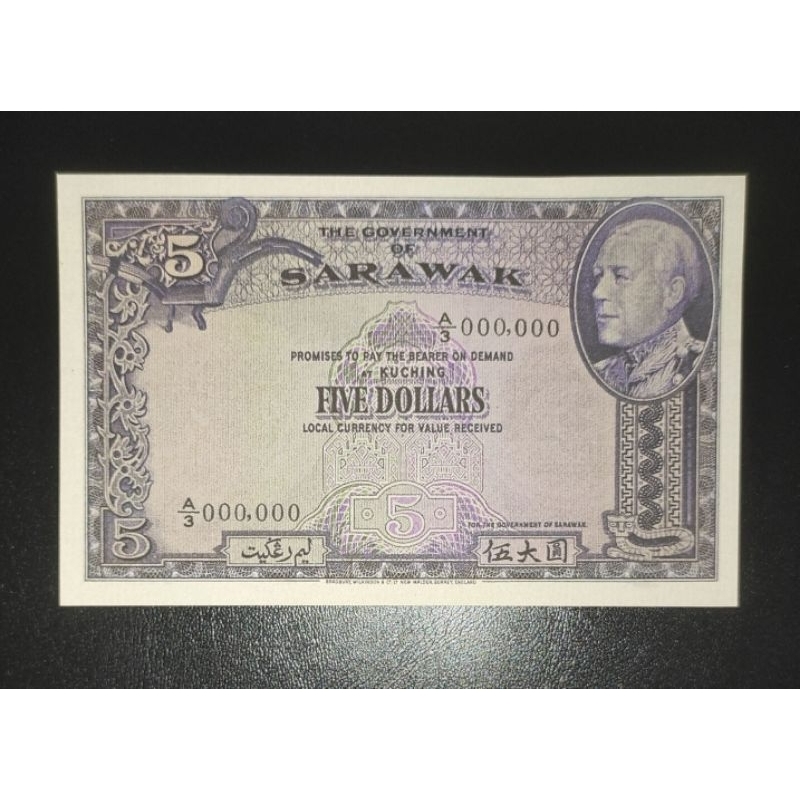 5 Dollars Sarawak Unissued 1944 Copy Banknote | Shopee Malaysia
