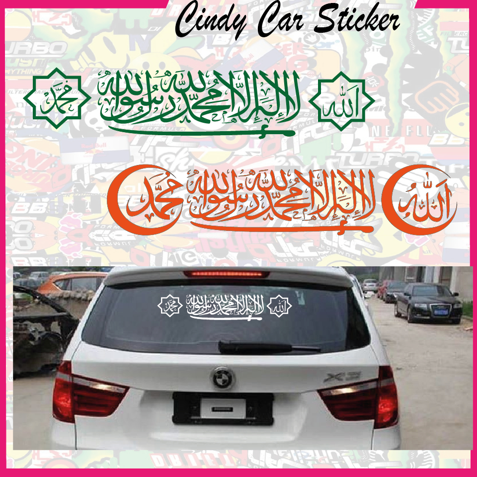 Car Sticker Muslim Style Jawi Sticker Kereta (Oracal) | Shopee Malaysia