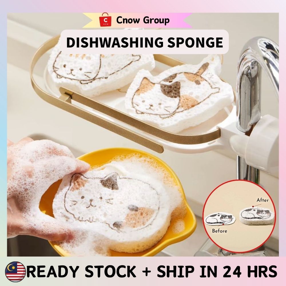 Dishwashing Sponge Kitchen Compressed Wood Pulp Sponge Wipe Scouring ...