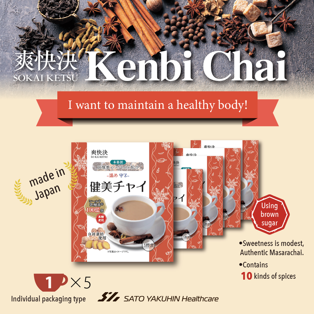 Masala Chai, Healthy Chai [1 cup/1 bag x 5 bags set] - Contains 10 ...