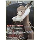 Hololive OCG hBP01-020 R Nanashi Mumei | Shopee Malaysia