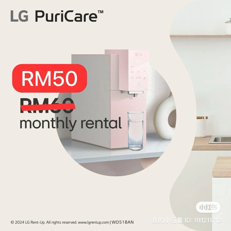 LG Puricare Tankless Water Purifier（WD516） | Shopee Malaysia