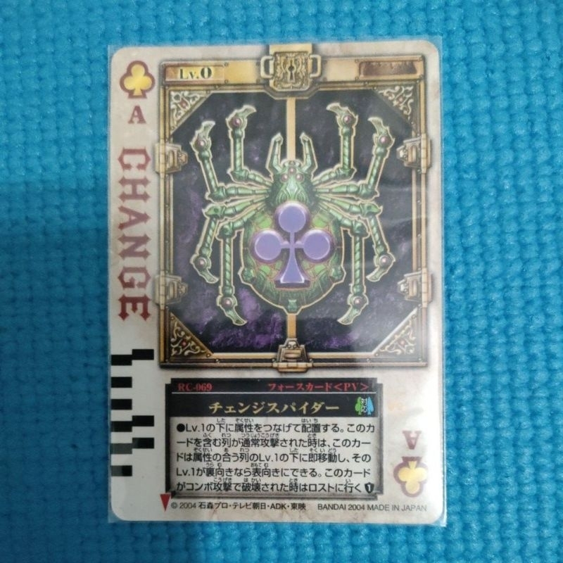 DX Leangle rouse card Rouse Card kamen rider blade playing card kamen ...