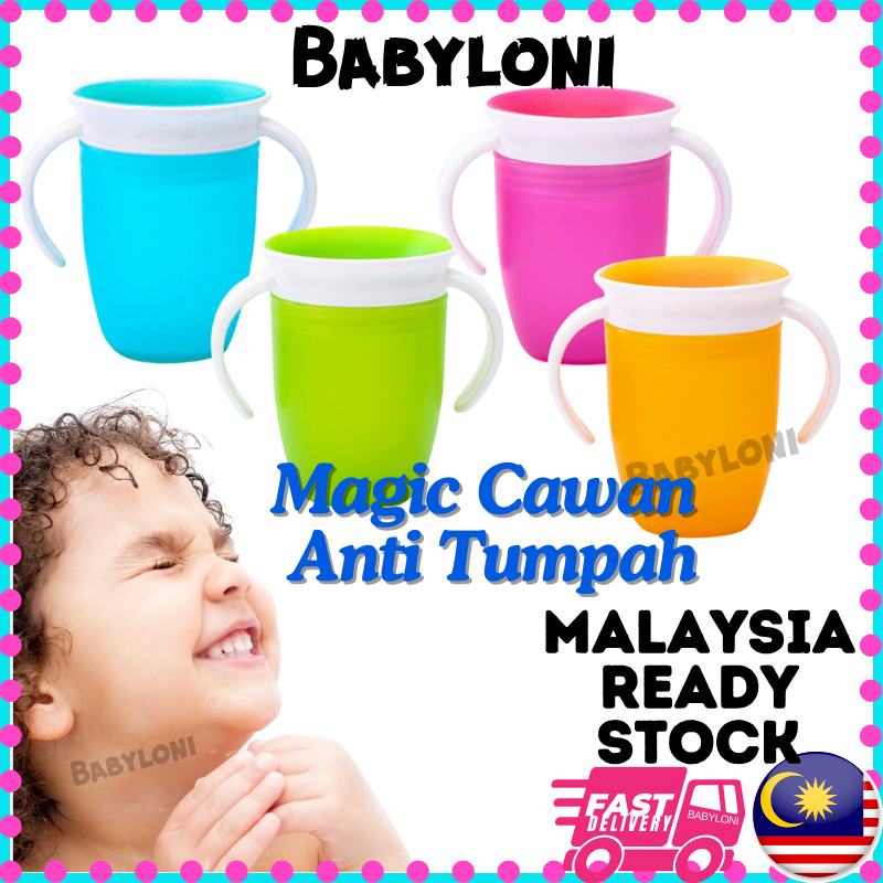 360° Magic Training Cup baby Child learning Drinking Sippy Cup 240ml ...