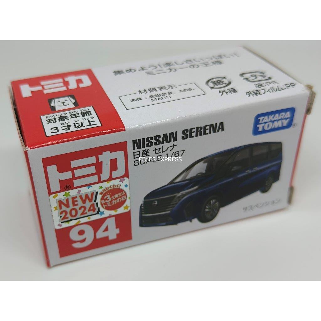 TOMICA 94 [NISSAN SERENA] 2024 NEW CAR STICKER | Shopee Malaysia