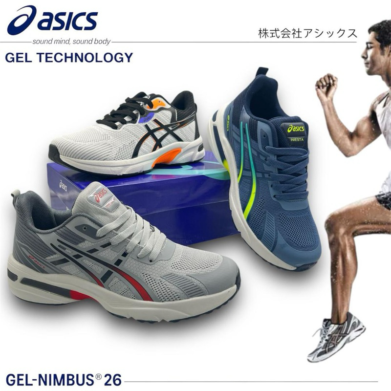 ASICS Men’s Ultracomfort Extremely Aerodynamic Power Performing Sport ...