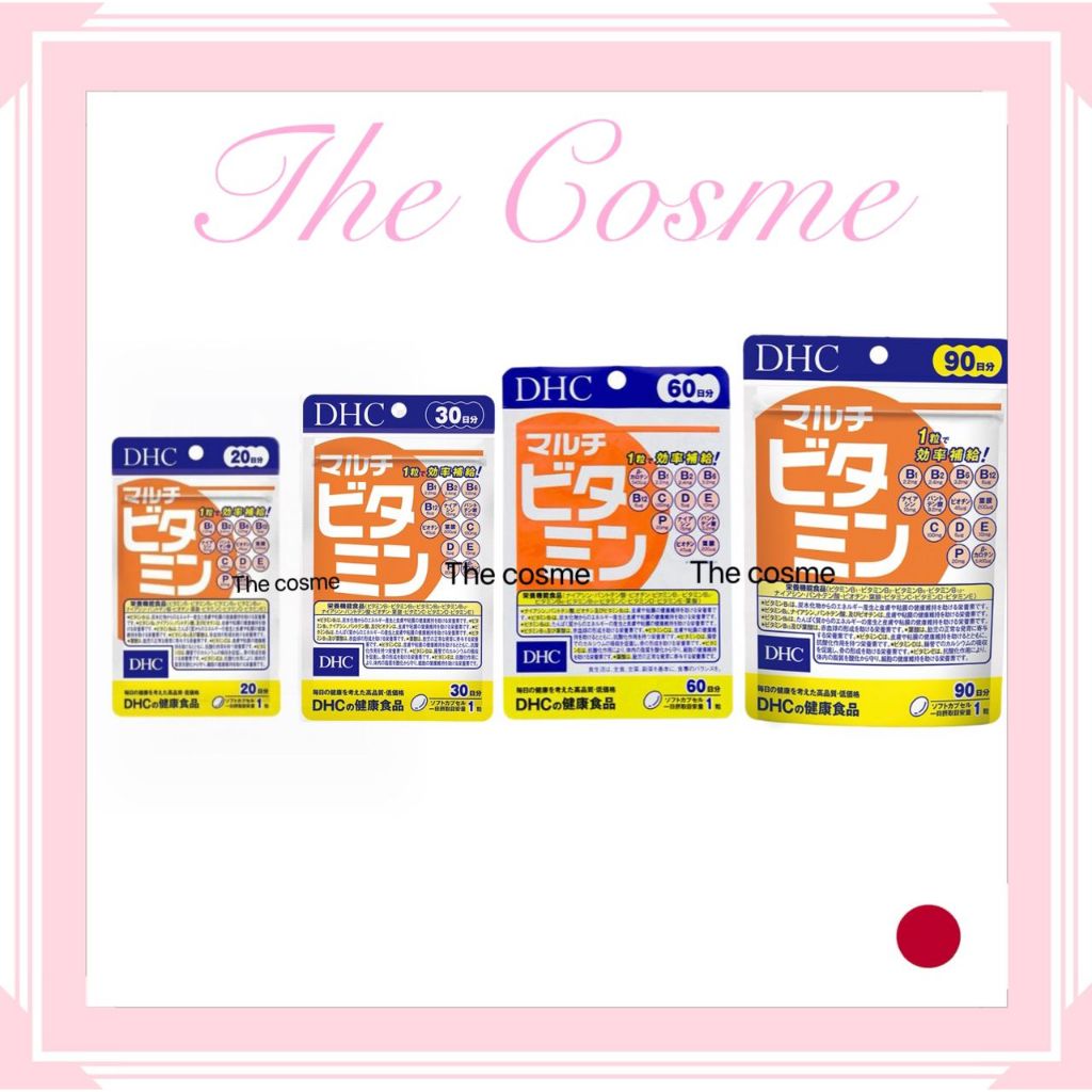 [Ready Stock] DHC Multivitamin Multi Vitamin Vitamin B Vitamin C ...