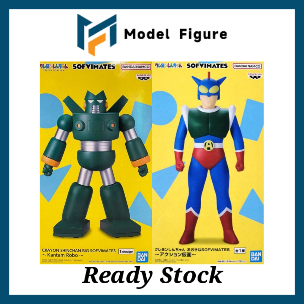 Banpresto 眼镜厂 - Crayon Shinchan Big Sofvimates Kantam Robo / Action ...