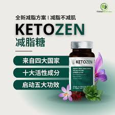 [HQ STOCK] KETOZEN Chewable Tablets | TREND WELLNESS Official | Shopee ...
