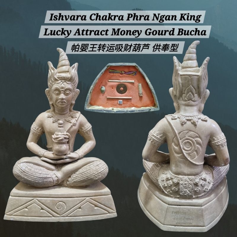 Ishvara Chakra Phra Ngan King Lucky Attract Money Gourd Bucha 帕婴王转运吸财葫芦 ...
