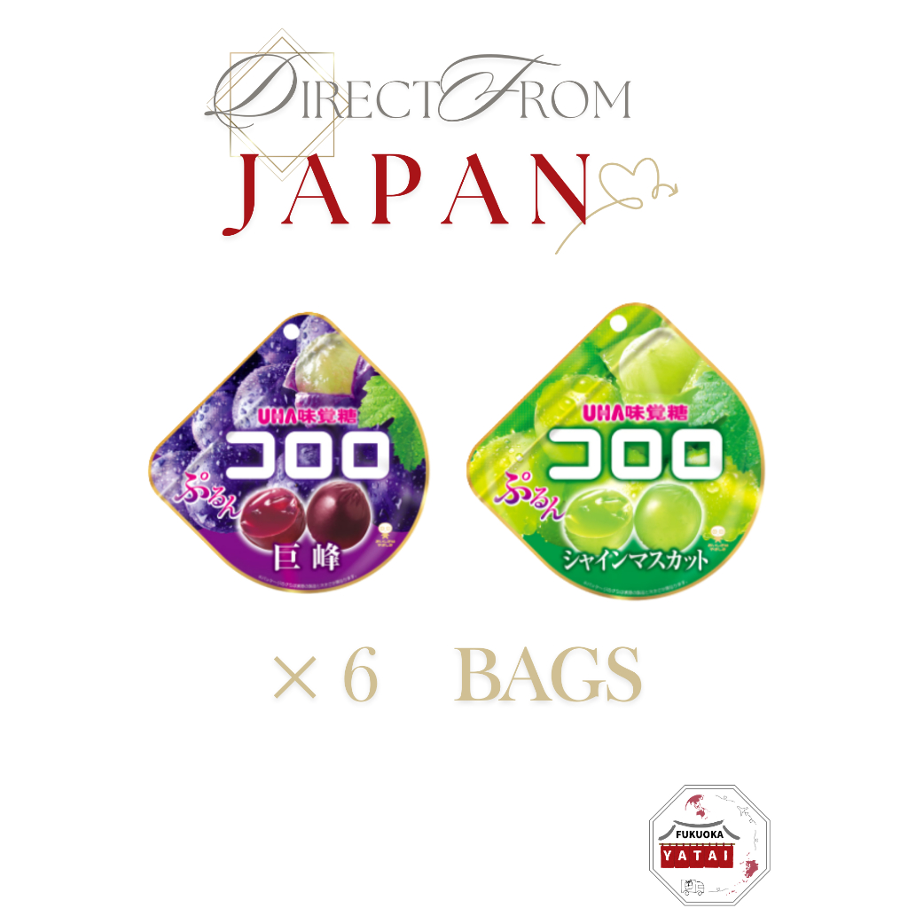 UHA Mikakuto Kororo 48g × 6 bags (Kyoho Grape/Shine Muscat)【Direct from Japan】 | Shopee Malaysia
