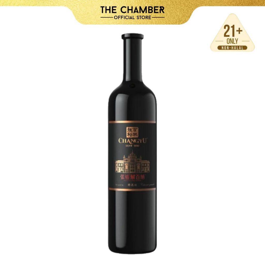 ChangYu Noble Dragon N158 2021 Red Wine (750ml) | Shopee Malaysia