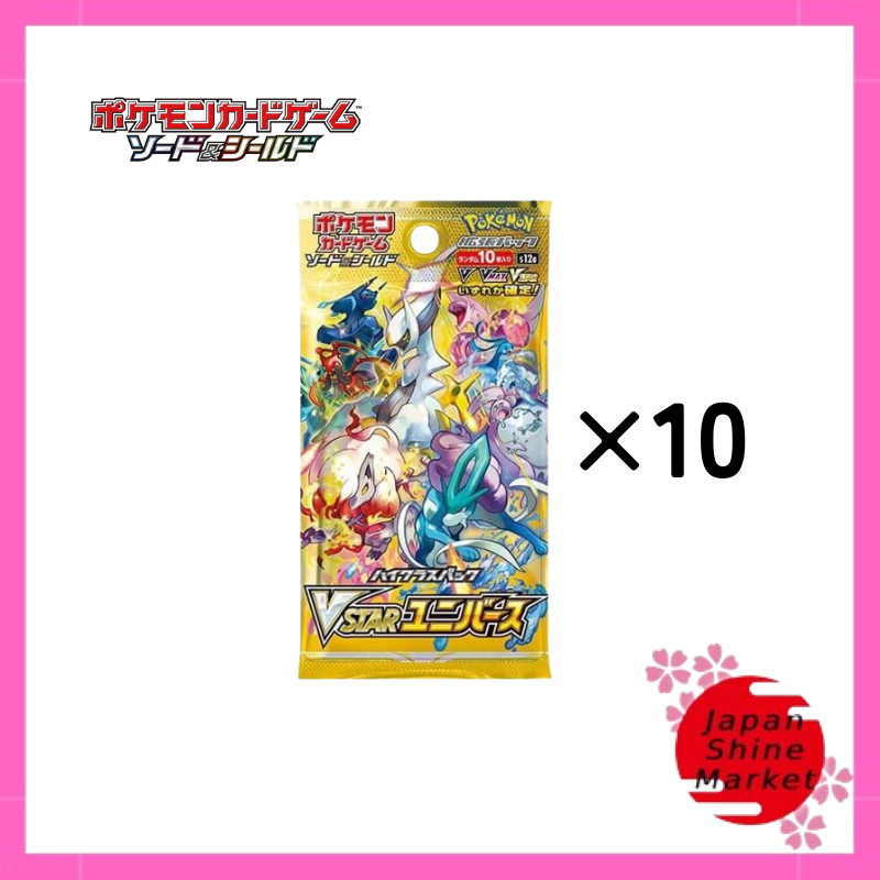 [10 Pack Set] Pokemon Card Sword & Shield High Class Pack V STAR Universe Japanese version ...