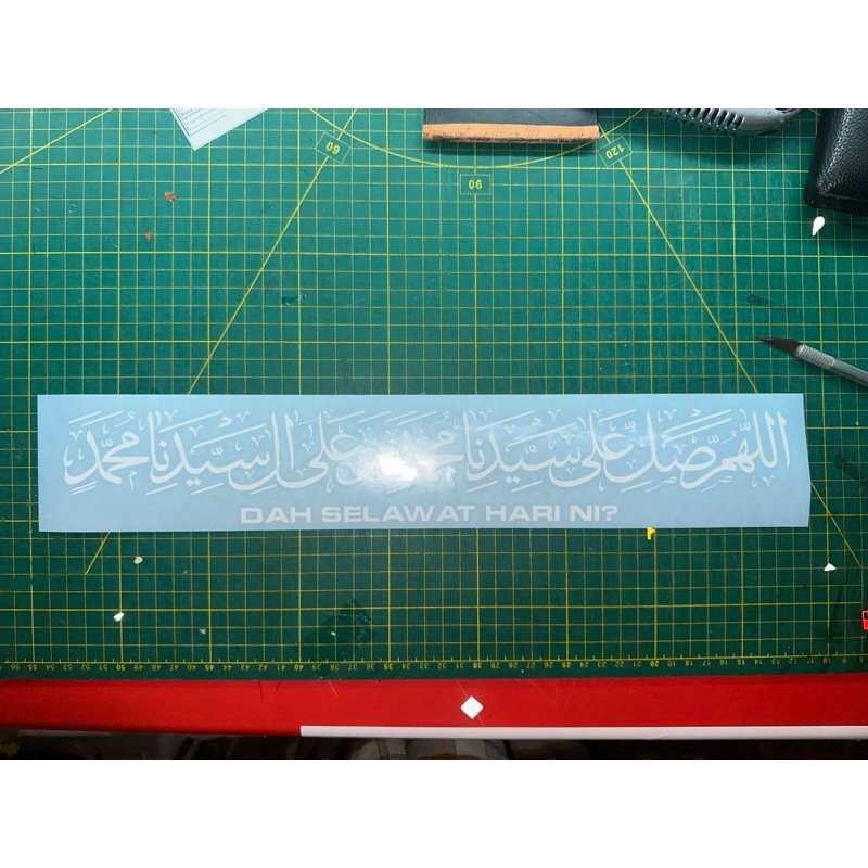 Selawat Nabi Sticker Waterproof | Shopee Malaysia
