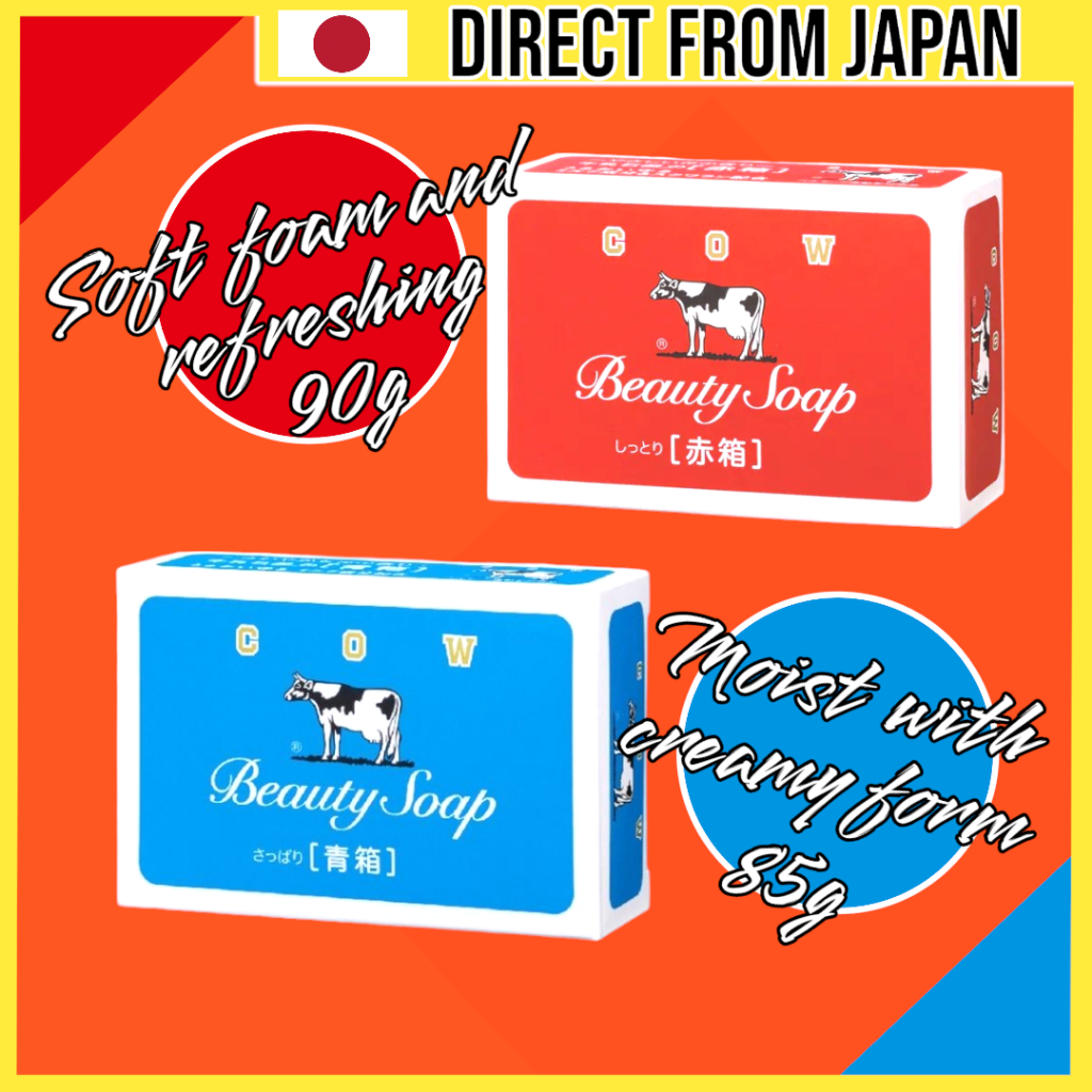 Cow Beauty Soap Milk Soap Red box 90g/Blue box 85g【Direct from Japan】 | Shopee Malaysia