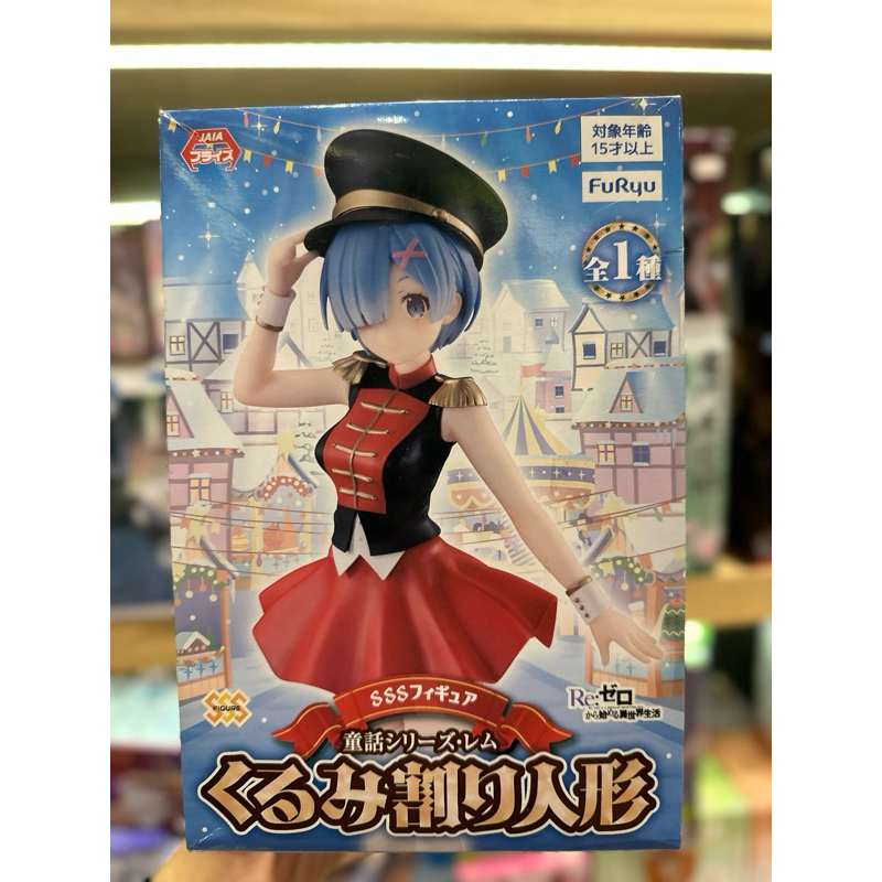 Furyu SSS Re:Zero Fairy Tale Rem Figure | Shopee Malaysia