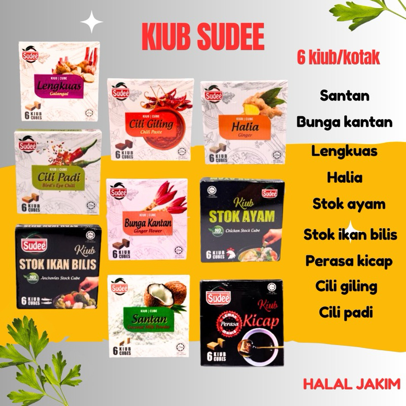 Kiub Sudee Serai Cili Giling Padi Ikan Bilis Ayam Halia Lengkuas Bunga Kantan Santan | Shopee ...