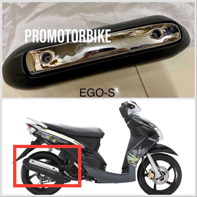 YAMAHA EGOS EGO-S 115 EGO S MIO S MUFFLER PROTECTOR EXHAUST COVER ...