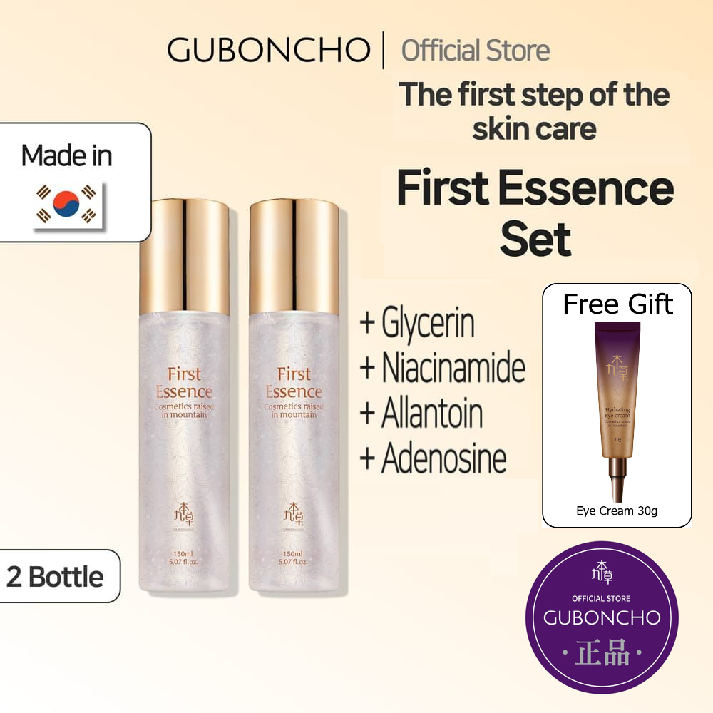Guboncho Premium Gold First Essence Set (2 bottles) | Shopee Malaysia