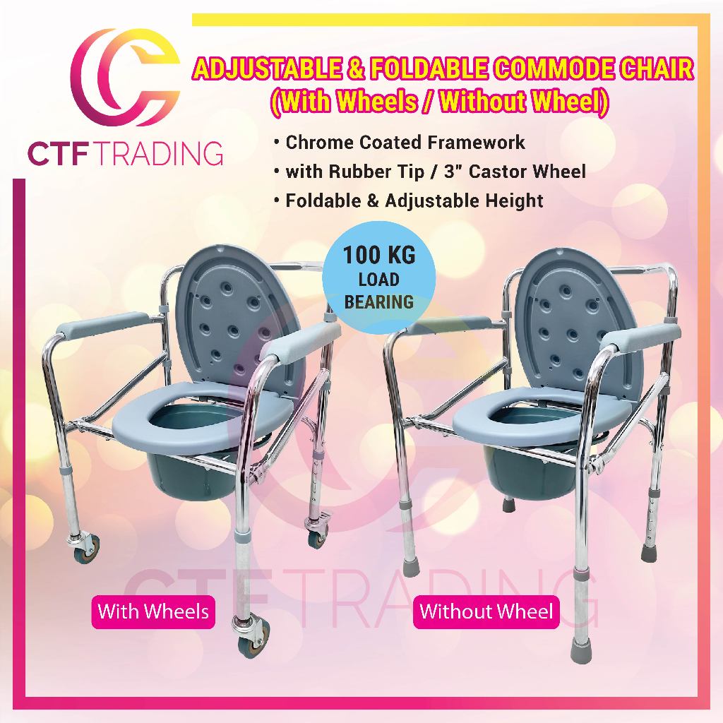 Adjustable & Foldable Commode Chair - With or Without Wheels, 100kg ...