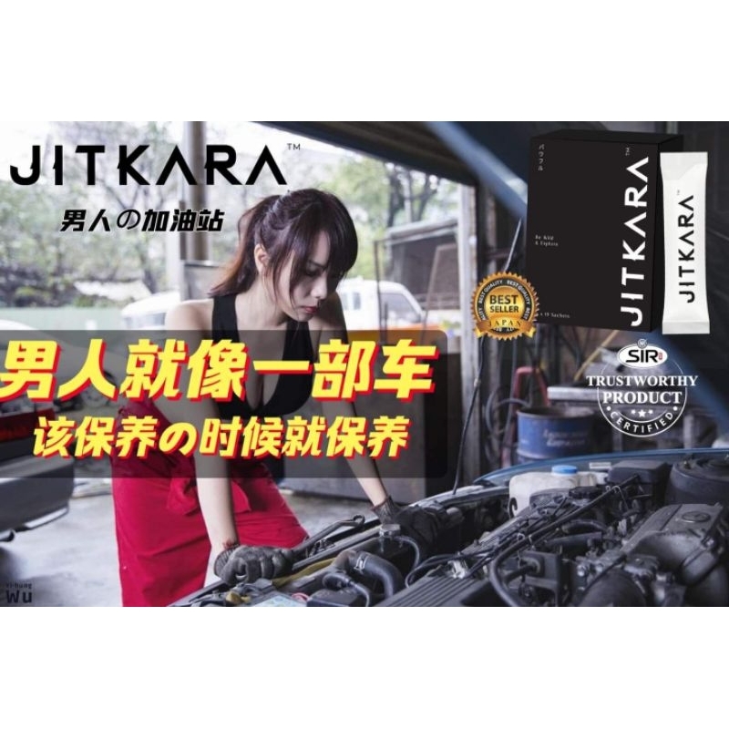 Jitkara👉前列腺/三高/补充体力/全方位保健品/日本科技 | Shopee Malaysia