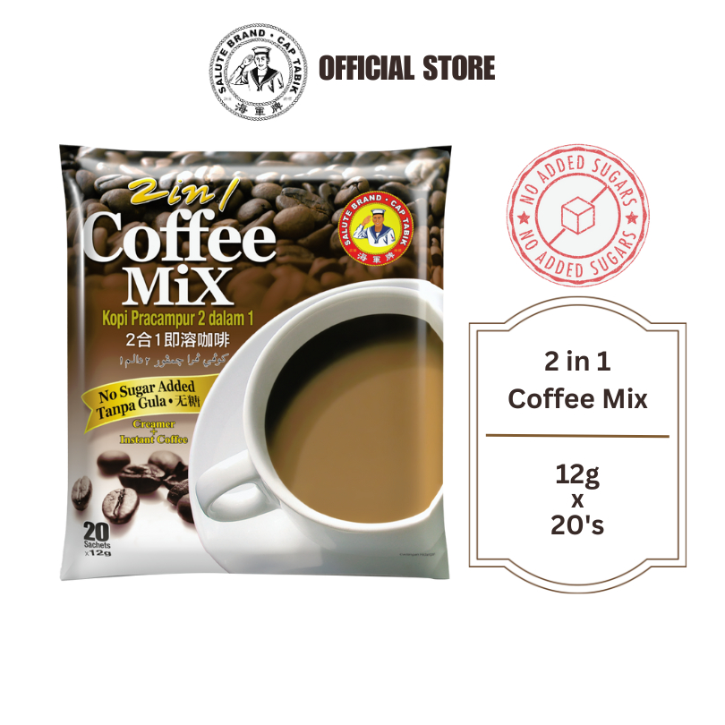 SALUTE BRAND 2 In 1 Coffee Mix (12g x 20's x 1 Packet) | Shopee Malaysia