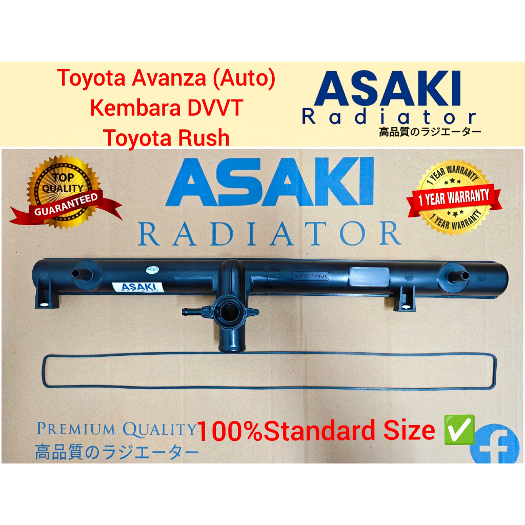 toyota Avanza Toyota Rush Radiator Top tank Top cover Upper Tank and ...