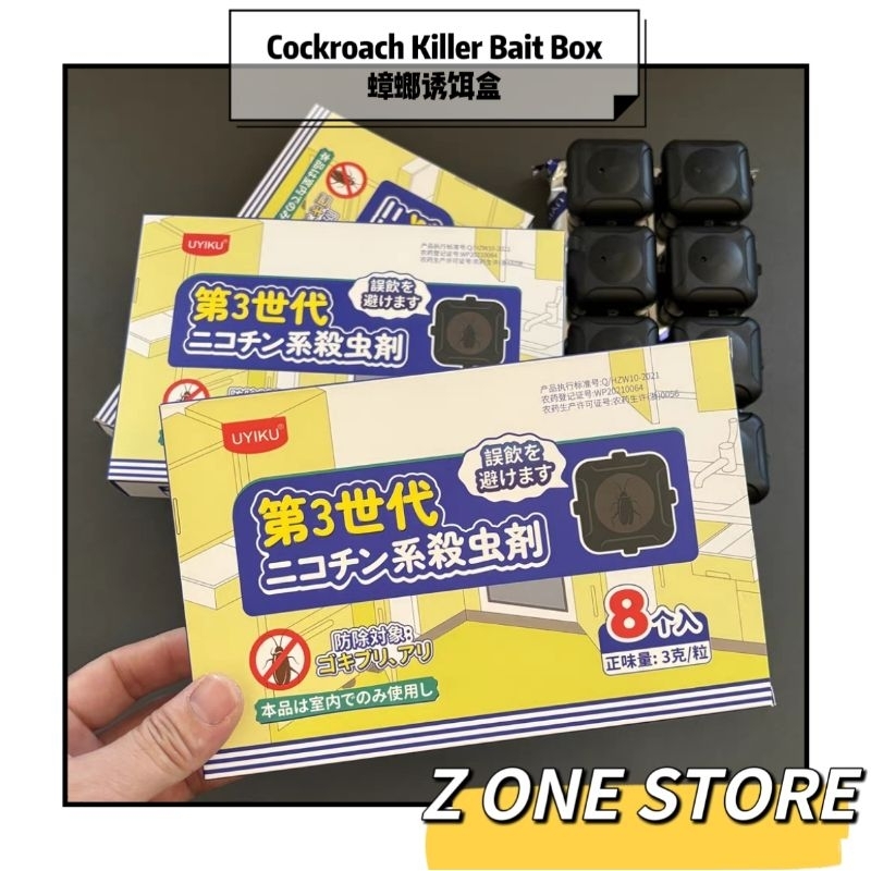 🦁 UYIKU (8pcs/pack) Upgraded Cockroach Killer Bait Box Super Effective ...