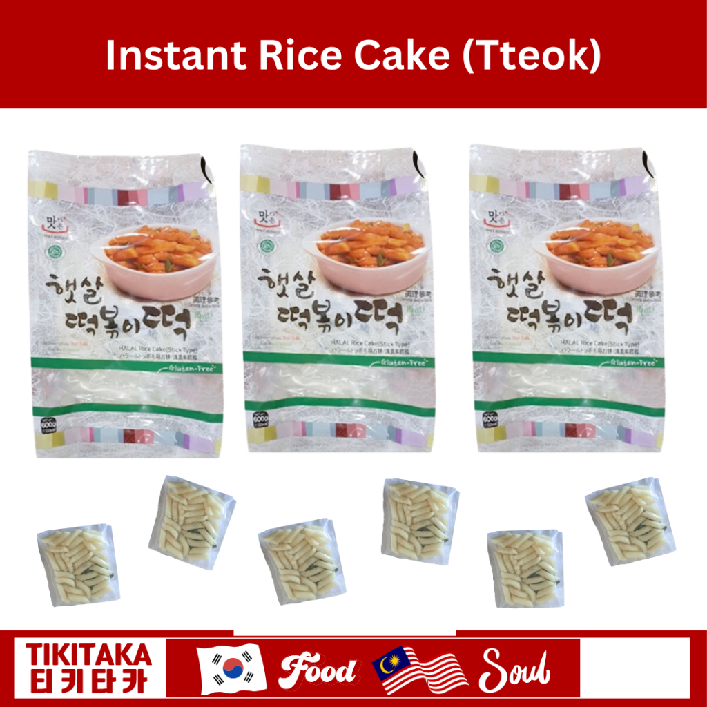 Halal Instant Rice Cake (Tteok) | Shopee Malaysia