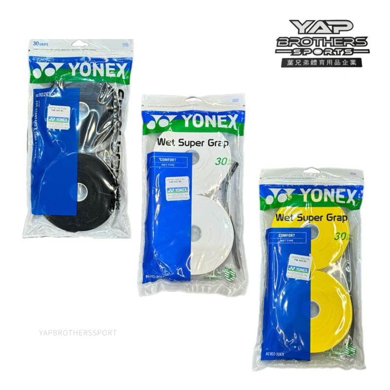 （100% Original） Yonex badminton Overgrips AC102EX | Shopee Malaysia