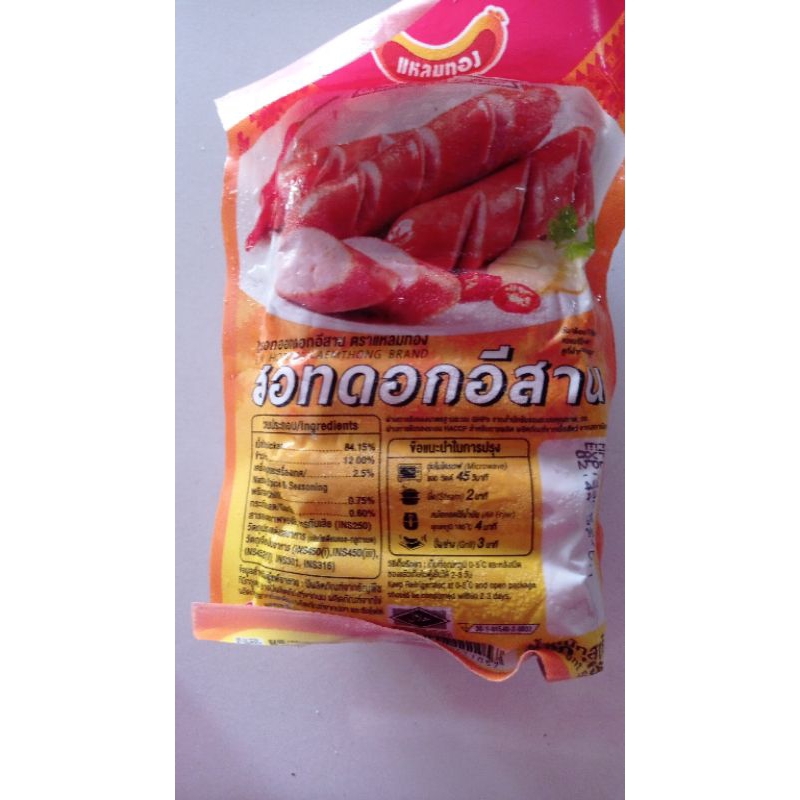 sosej pulut mini 20pcs thailand | Shopee Malaysia