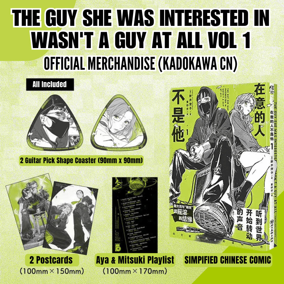 [Ready Stock] The Guy She Was Interested in Wasn't a Guy at All ...