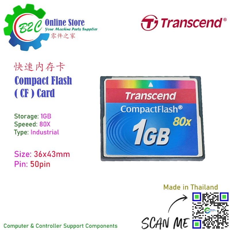 Transcend 1GB Industrial Compact Flash Memory CF Card camera Fanuc ...